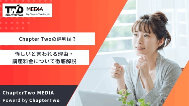 動画編集で音量調整をする方法とは？音量の目安とボリュームを調整する手順・タイミング｜Chapter Twoメディア[株式会社Chapter Two]